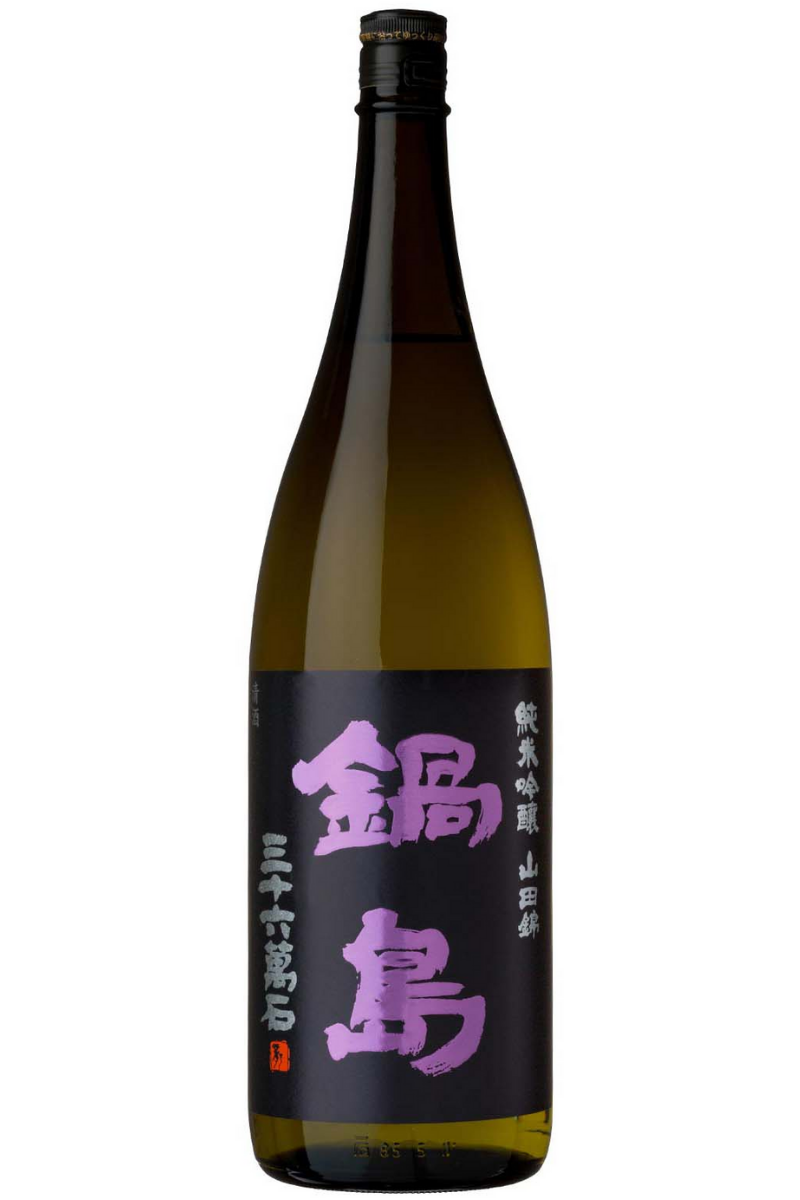 Nabeshima Junmai Ginjo Yamadanishiki